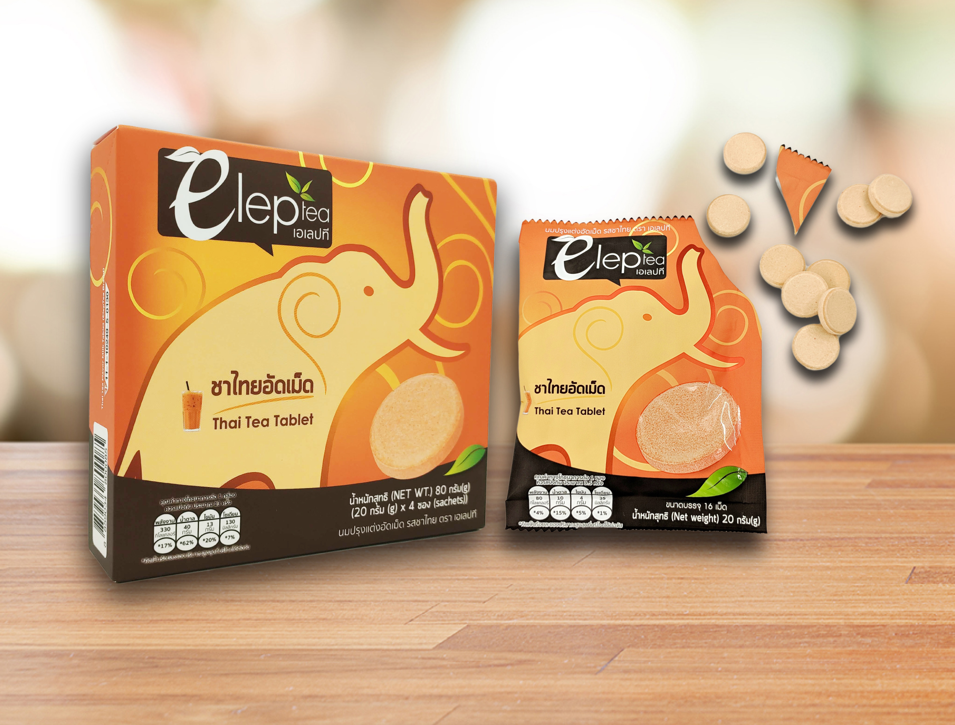 ชาไทย 3 in 1 Eleptea คัดสรรจากใบชาคุณภาพ หอมนุ่ม กลมกล่อม